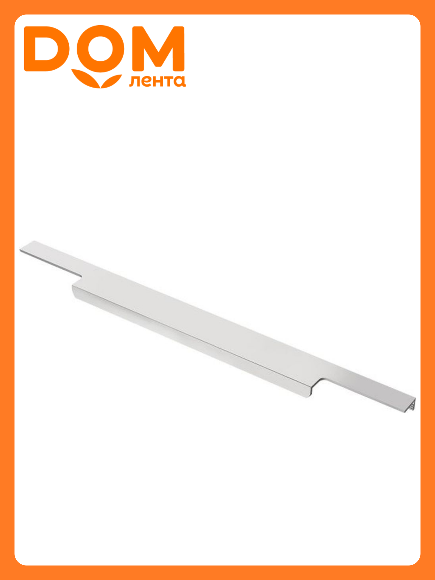 Ручка торцевая KERRON RT-001-400, матовая, серебристый цвет, 400мм