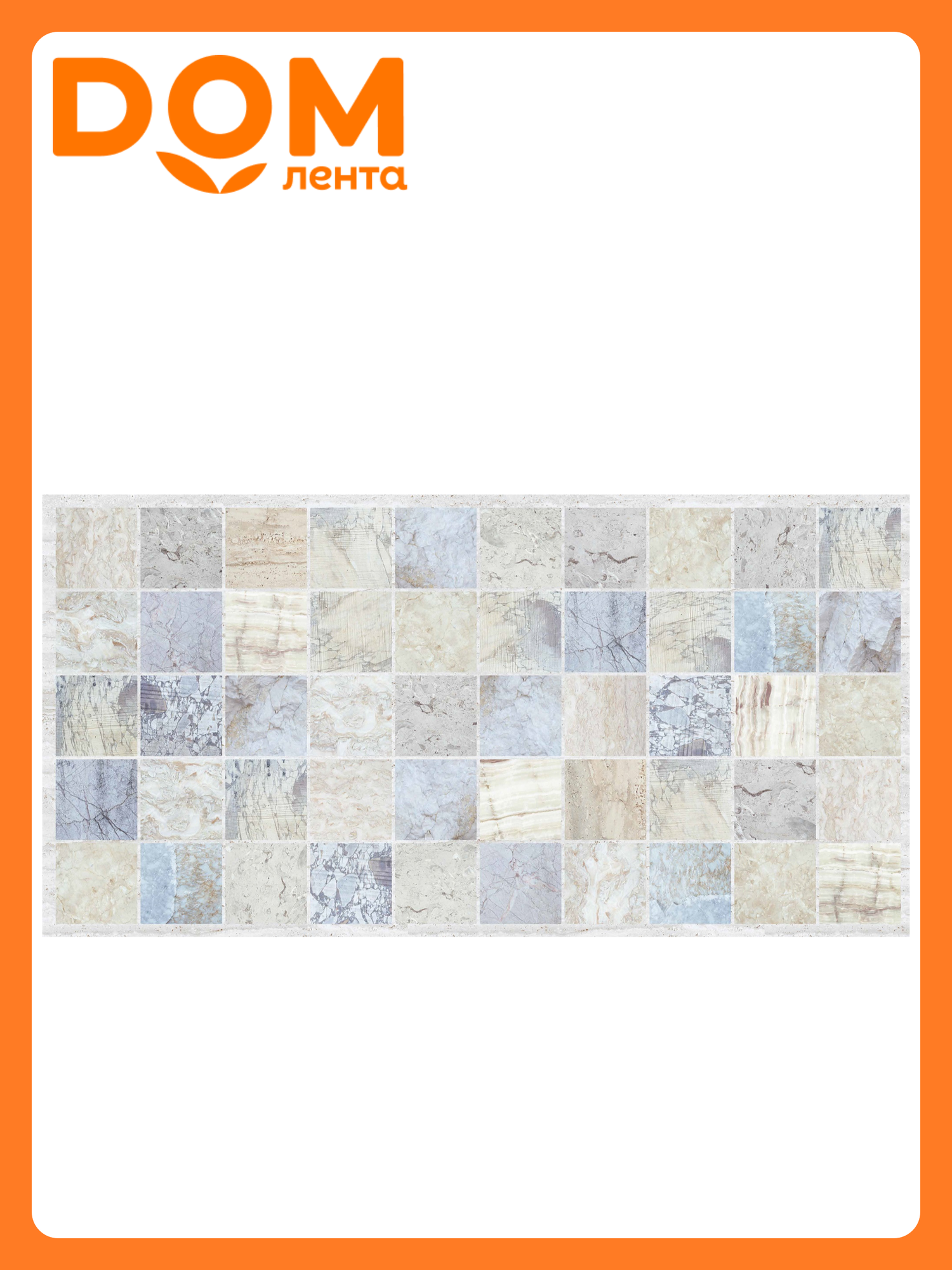 Декоративные панели GRACE, влагостойкие, рельефные, 484x964x3 мм