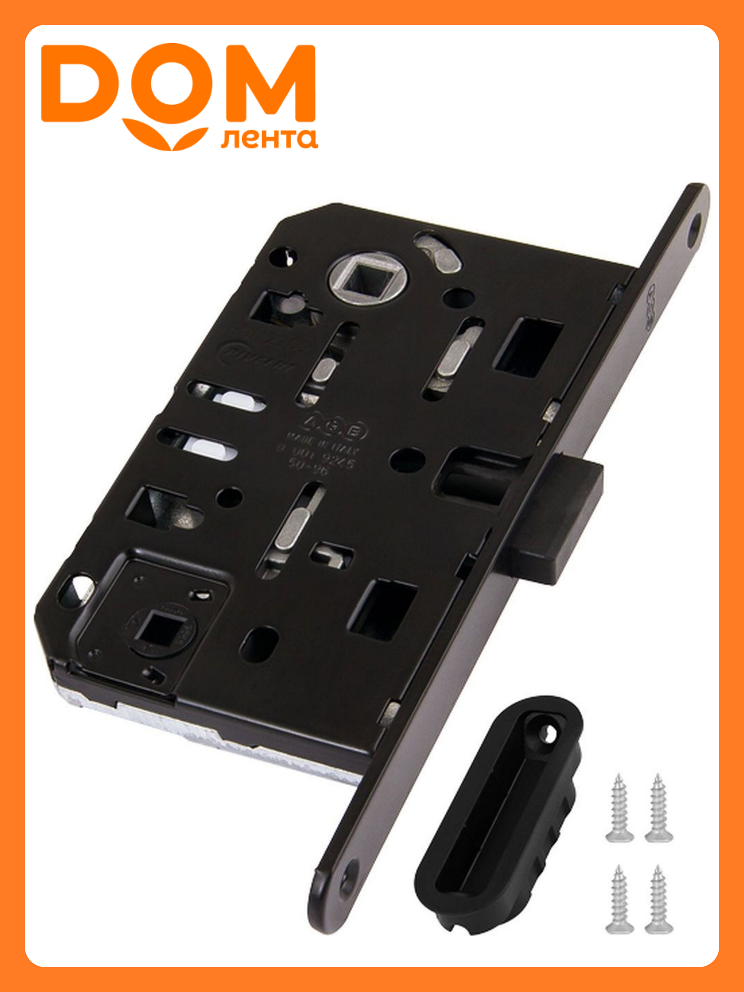 Защелка AGB "Median Polaris WC", для деревянных дверей, магнитная, черная