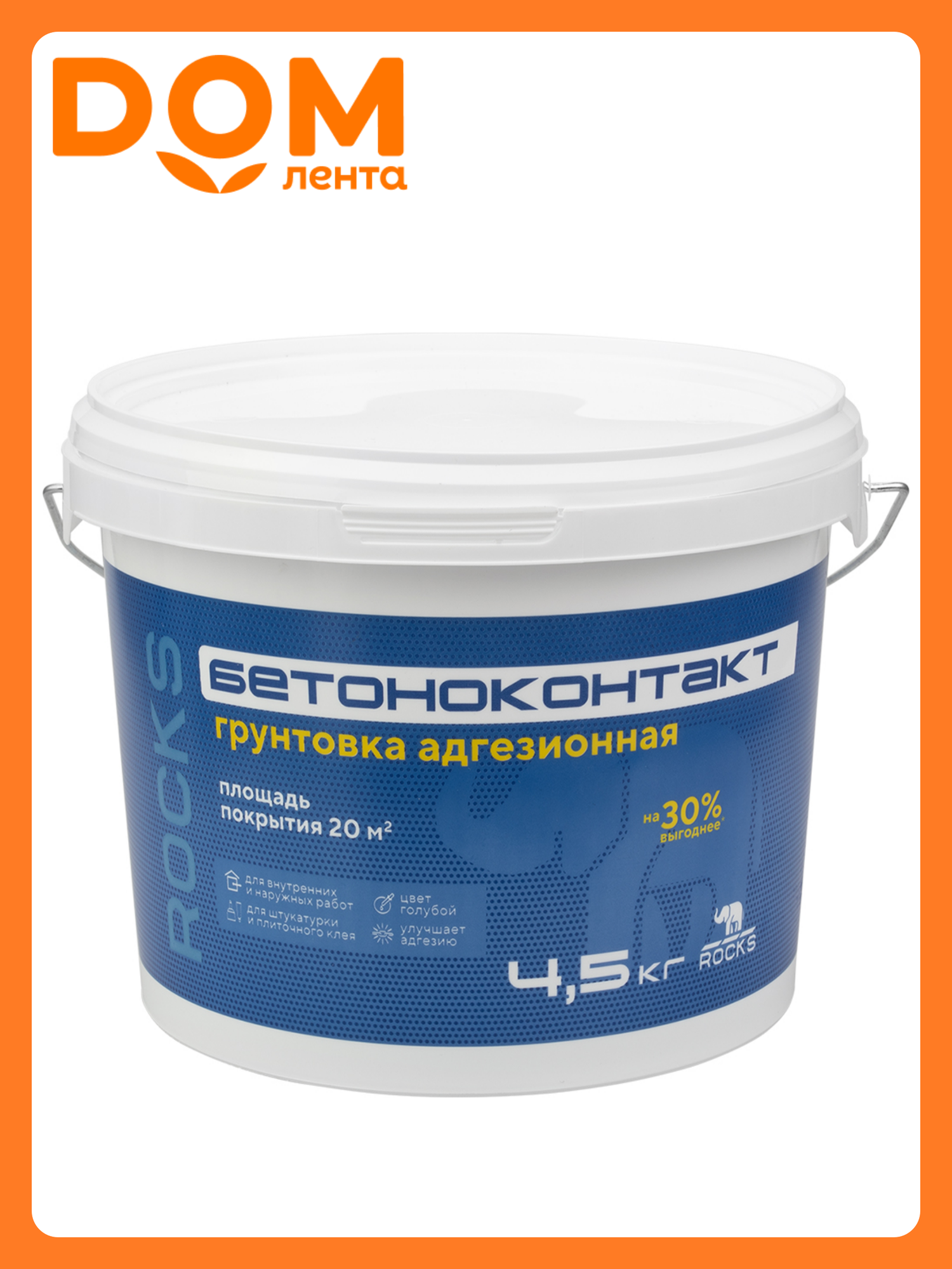 Грунтовка ROCKS, бетоноконтакт, универсальная, для наружных и внутренних работ, 4,5кг