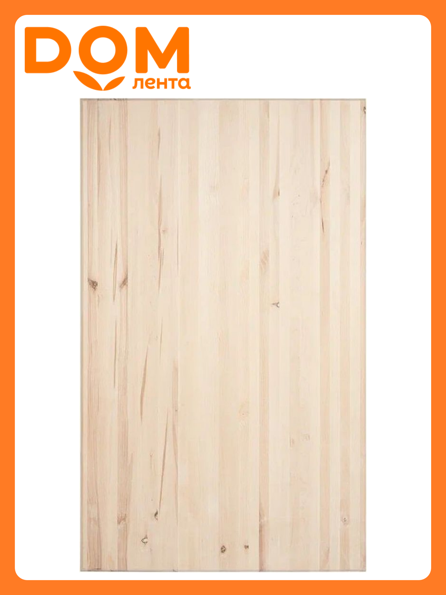 Столешница, для кухни, массив березы, сорт АВ, 28x600х1200мм, бесцветная, прямоугольная