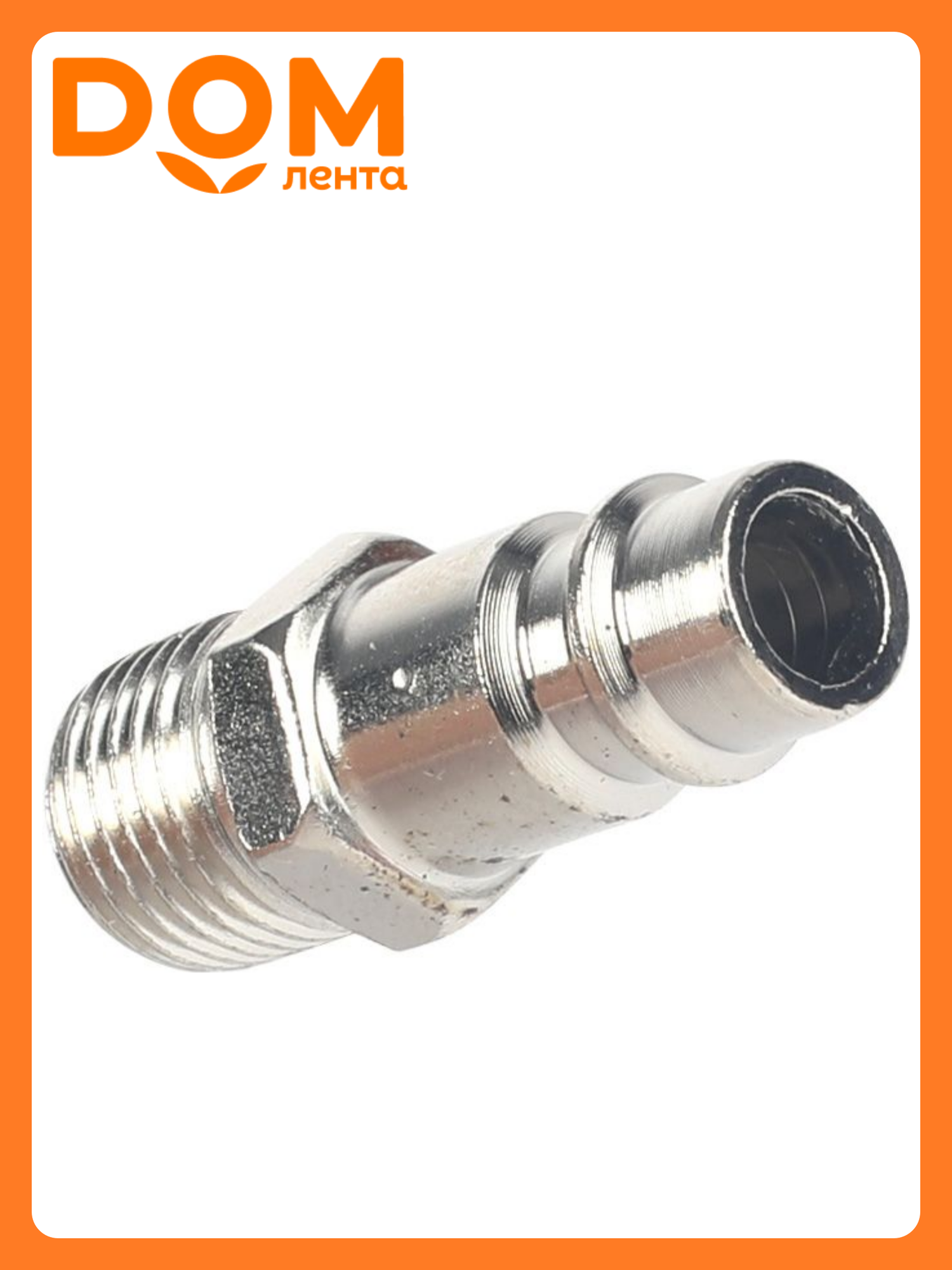 Переходник PATRIOT Rapid M 113/1, резьбовое соединение, 1/4", 1 шт