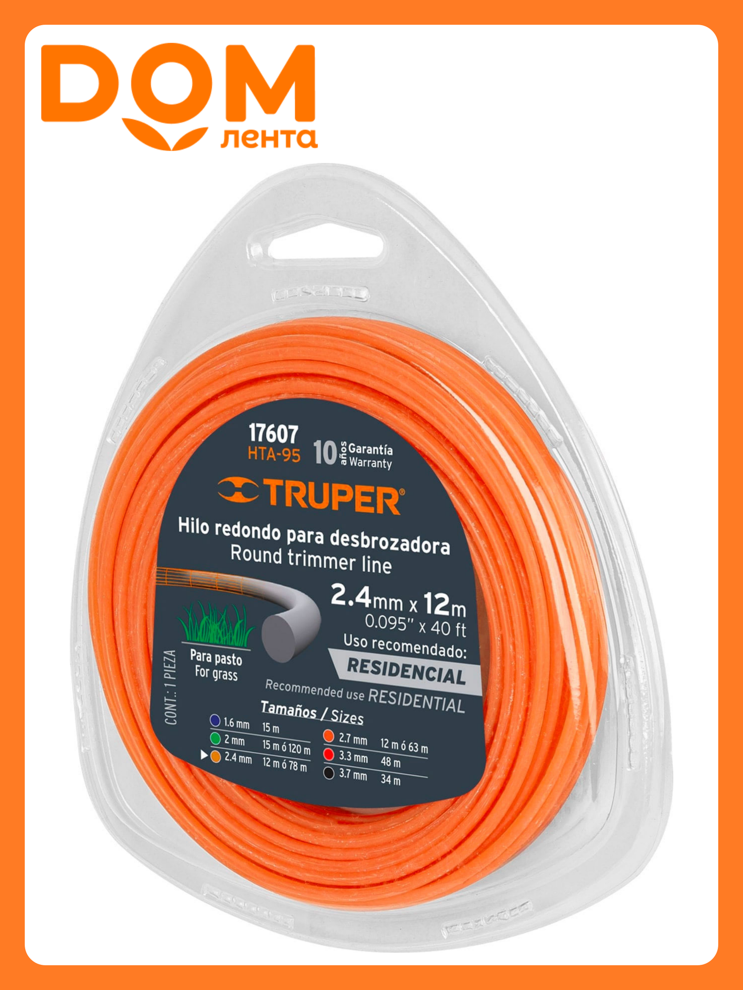 Леска для триммера TRUPER 17607, круглая, оранжевая, 2,4мм, 12м