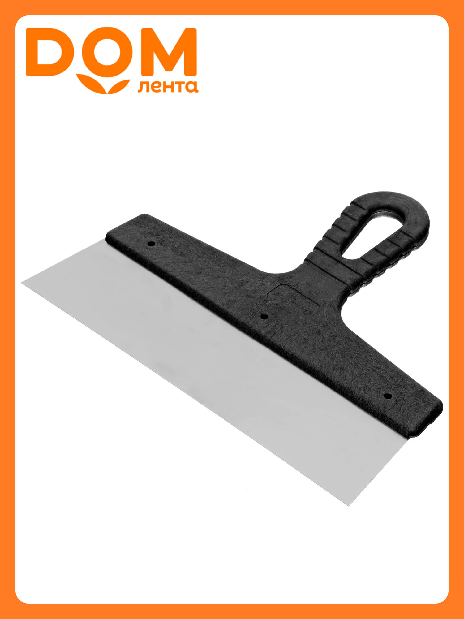 Шпатель фасадный Сибртех из нержавеющей стали 250 мм