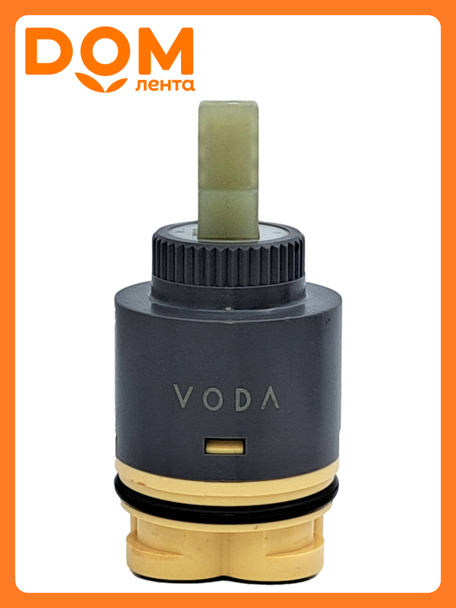 Картридж VODA, 35мм, высокий, керамический, шумогасительные сетки, черный/золотистый