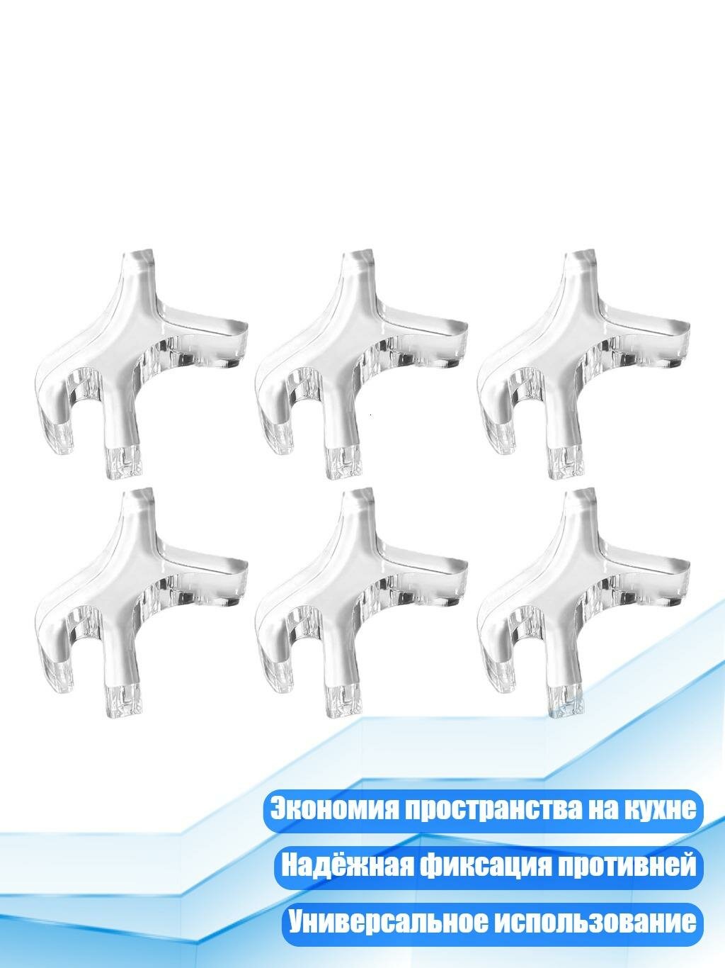 Стеллаж для хранения противней, 6 упаковок