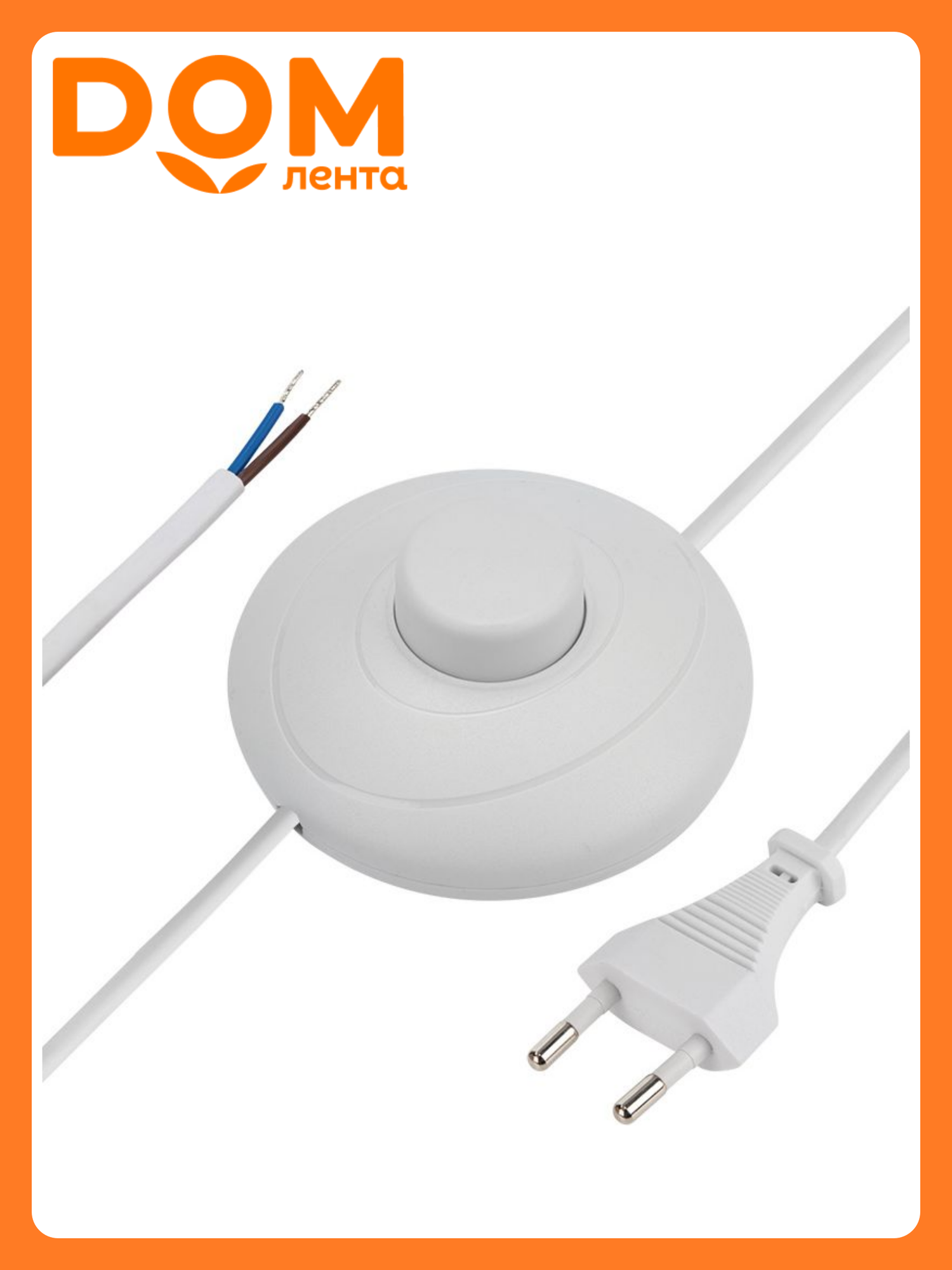 Сетевой шнур с напольным переключателем 2х0,75 мм², 2,5 м белый REXANT