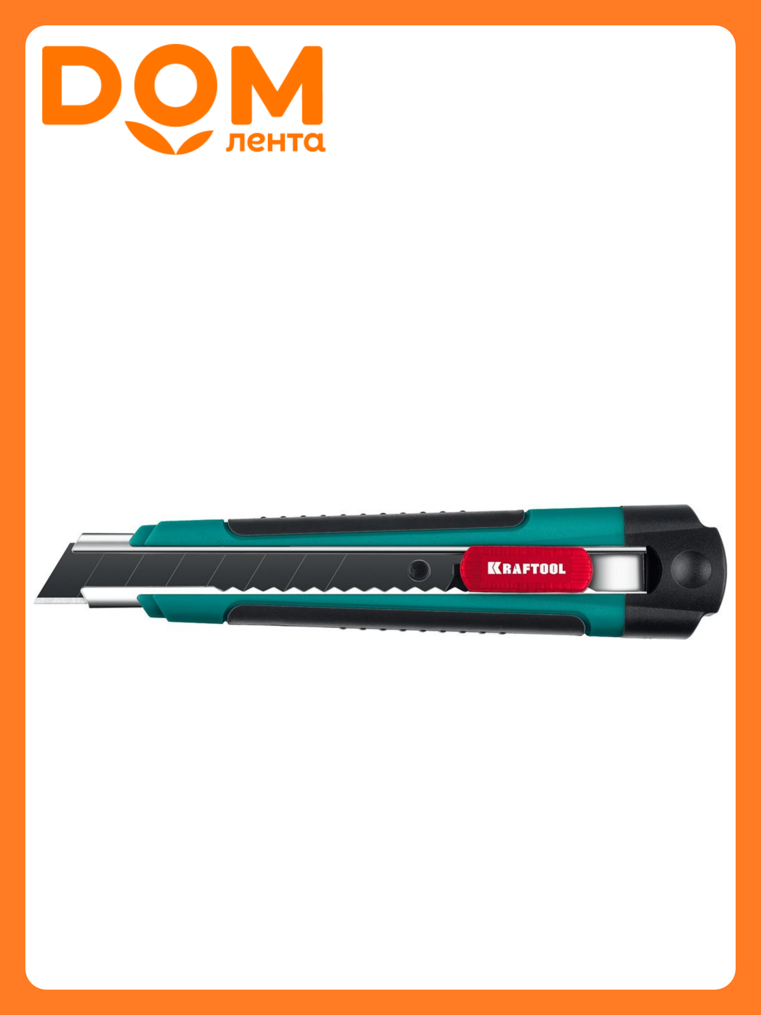 Нож монтажный Kraftool, с автостопом, лезвие 18мм, сталь, прорезиненная рукоять