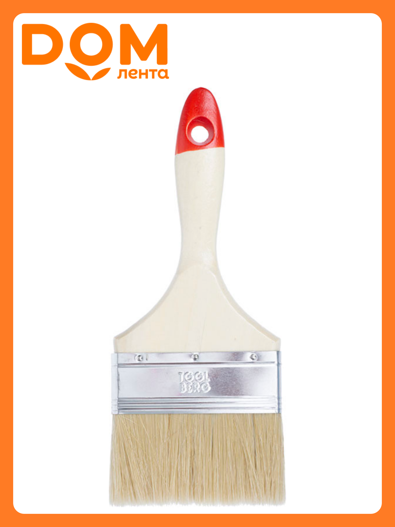 Кисть плоская Эксперт, натуральная щетина, деревянная рукоятка, 100мм