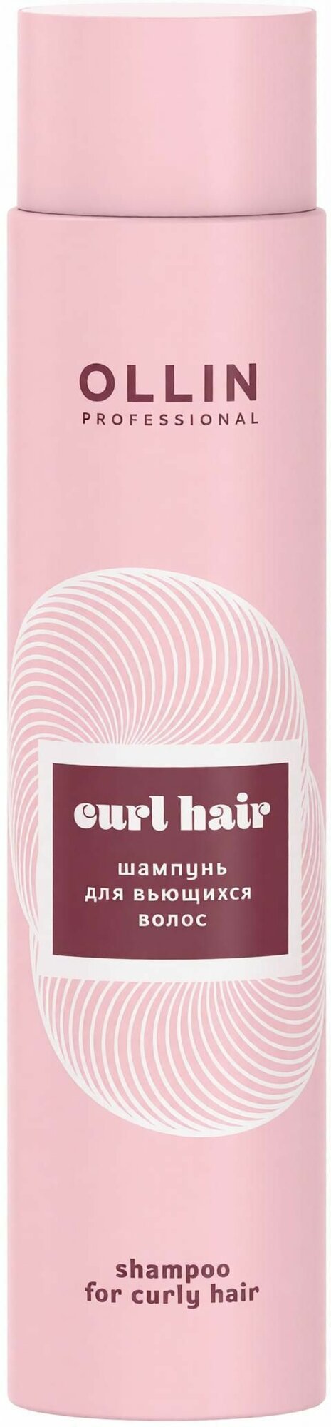 Шампунь Ollin 726116 Curl Hair для вьющихся волос 300 мл