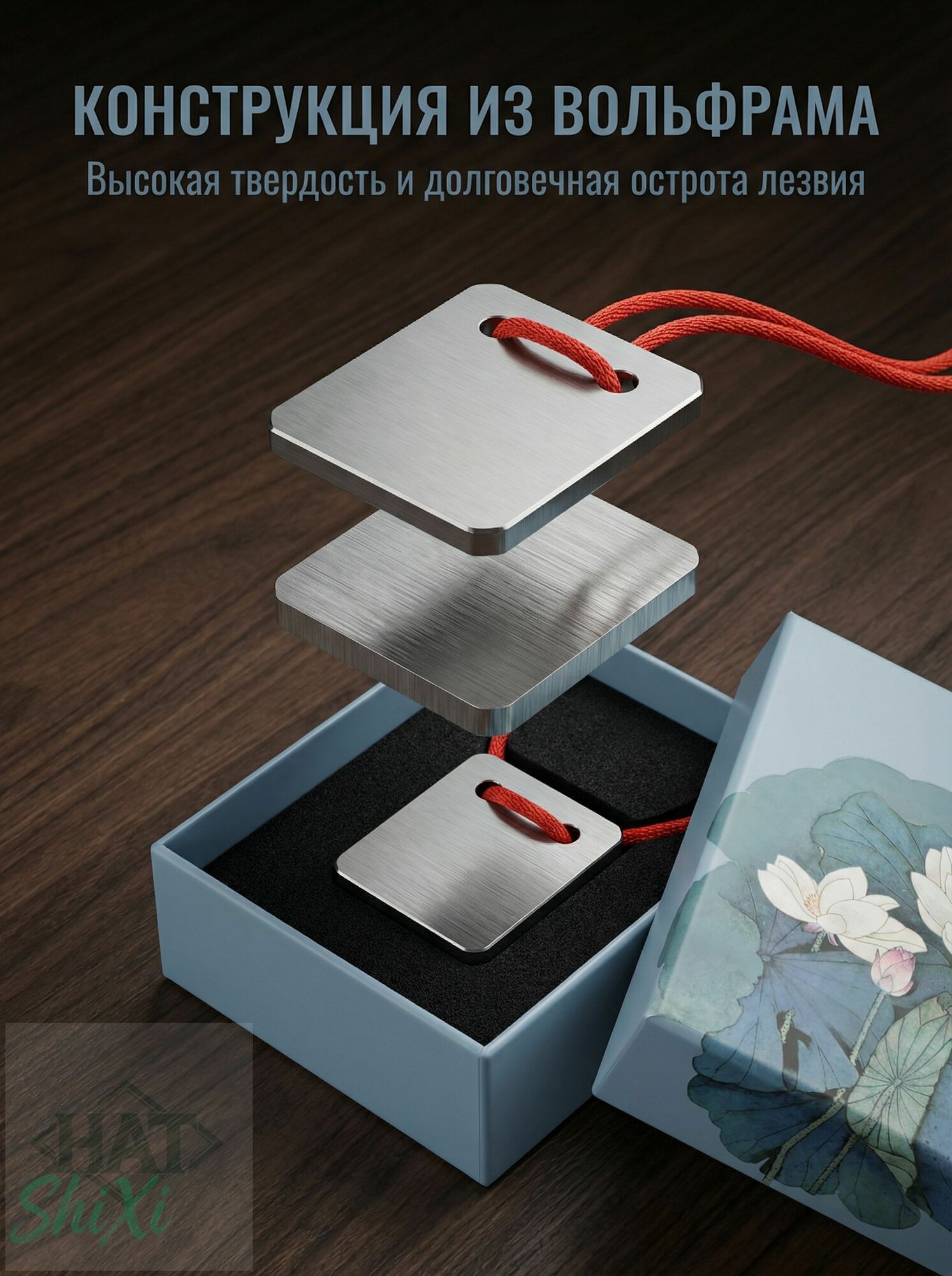 Каттер для Удаления Дефектов Покраски