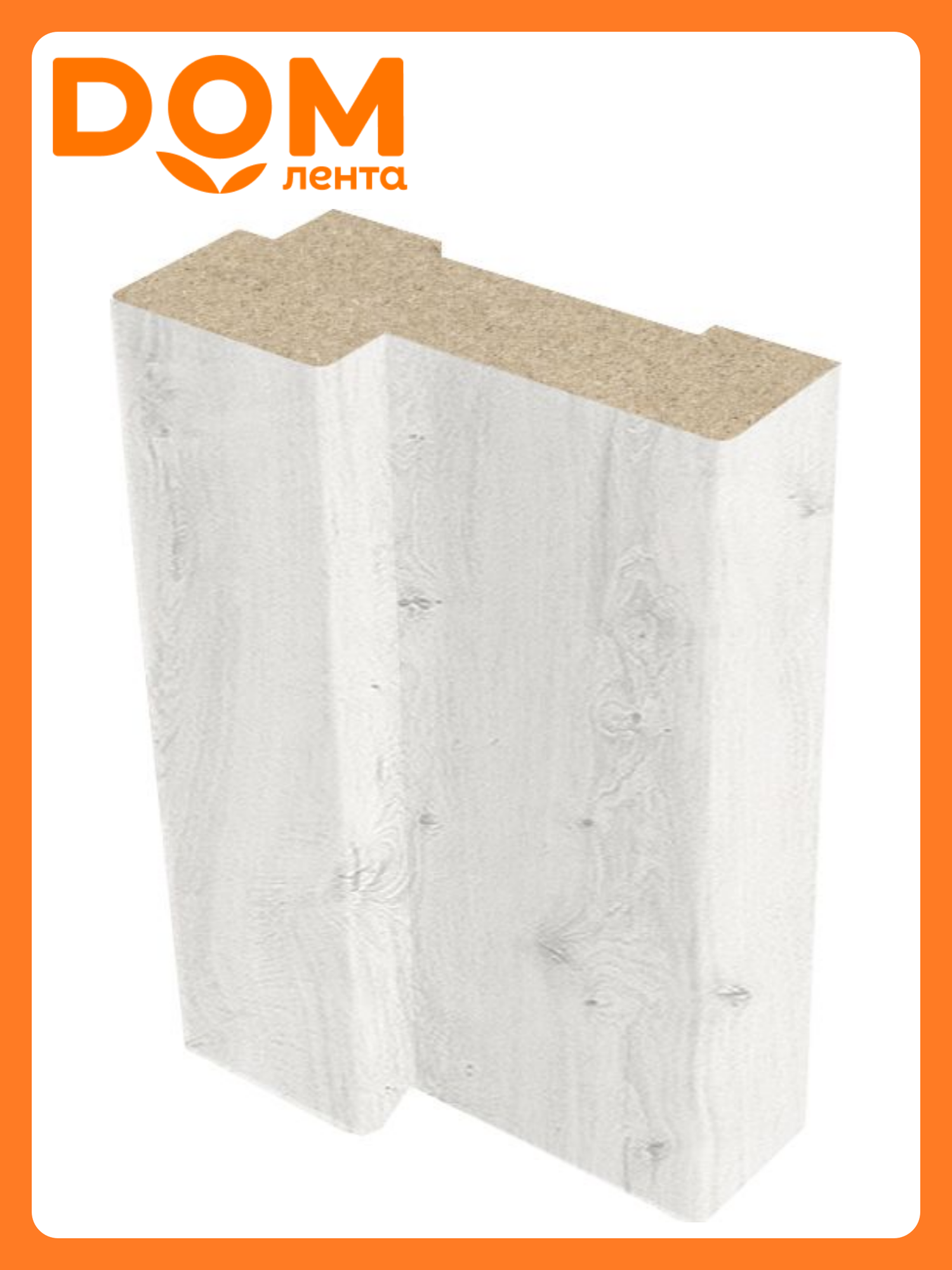 Коробка дверная квадратная 26х70 см МДФ с уплотнителем, санторини белый