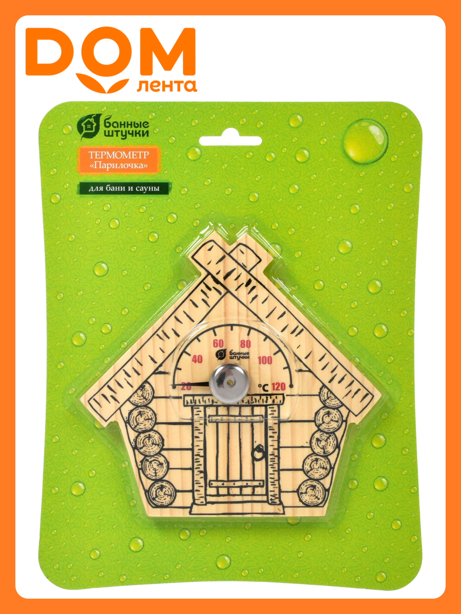Термометр "Парилочка", 17х16х2,5 см, для бани и сауны "Банные штучки"