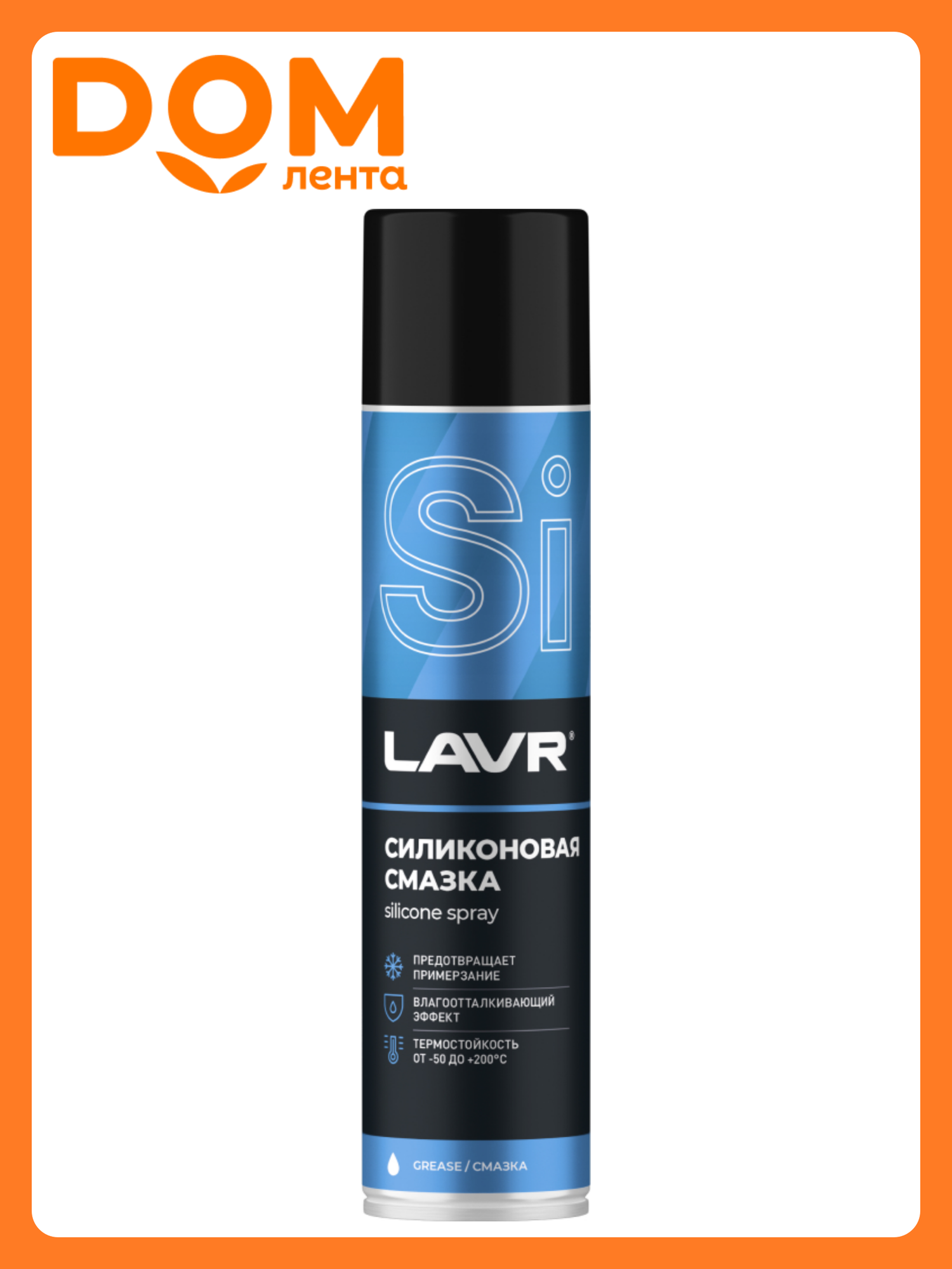 Cмазка cиликоновая LAVR 400 мл