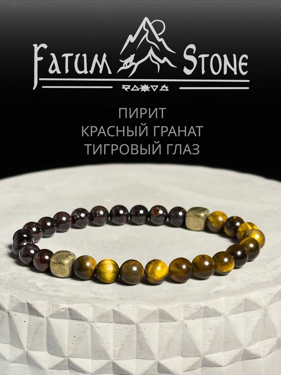 Эластичный браслет, тигровый глаз, пирит
