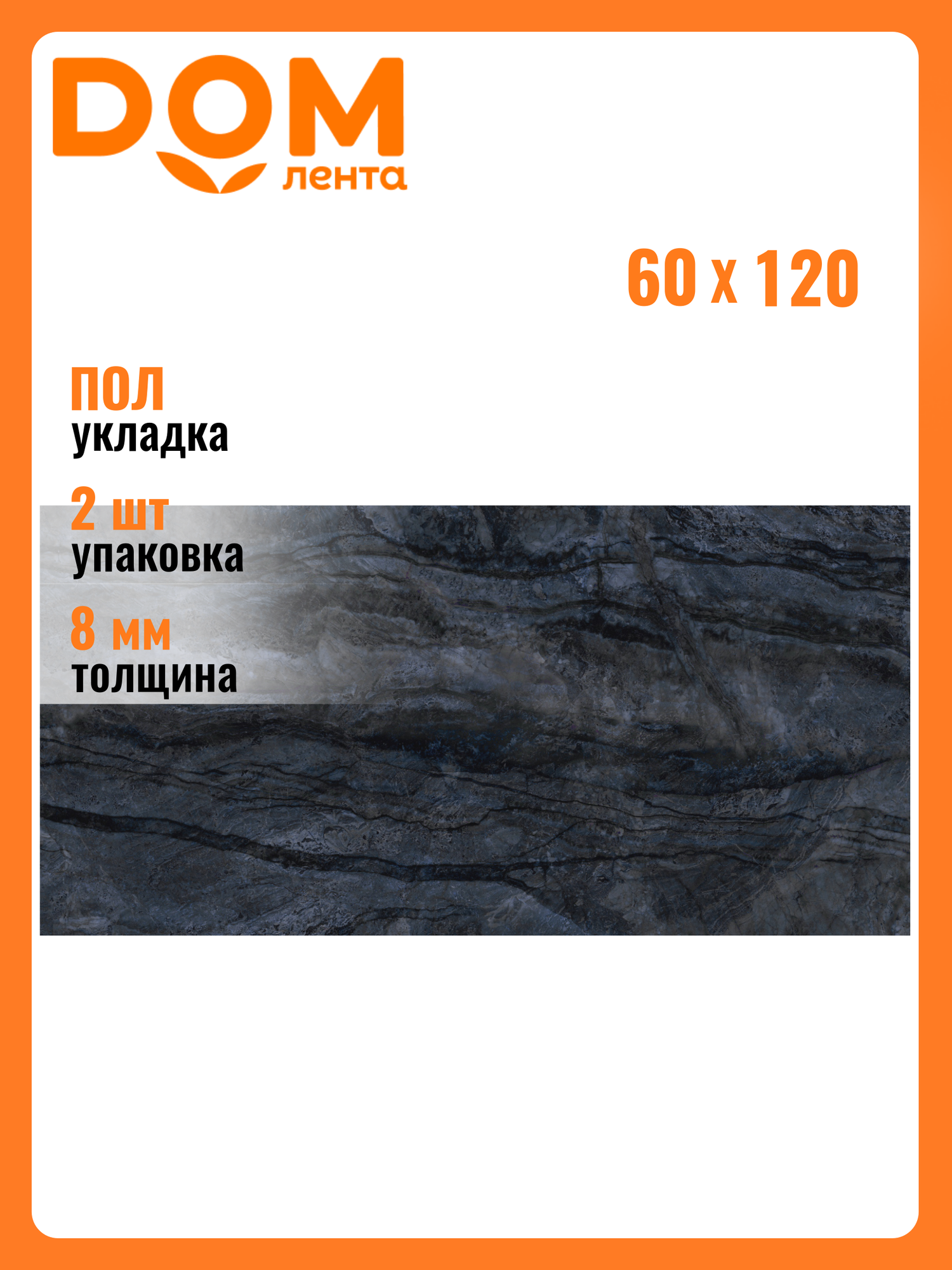 Керамогранит LCM "Cuba blue", 60x120 см, ректифицированный, для пола и стен, суперполированный