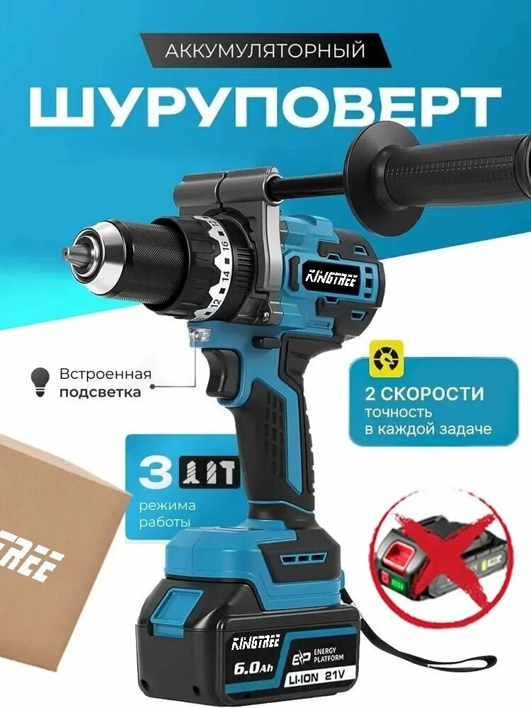 KingTree Дрель-шуруповерт, 850.44 Нм, 0 АКБ