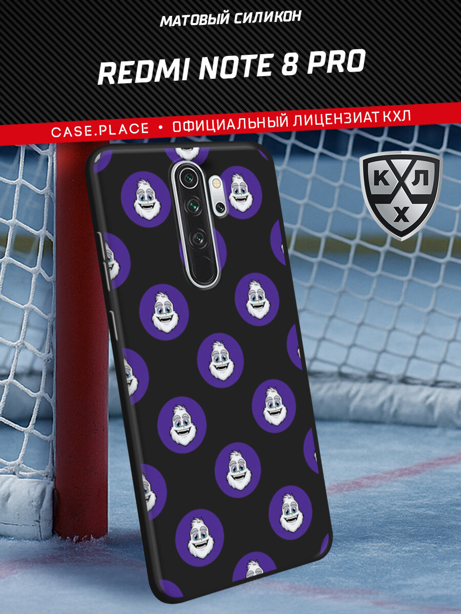 Чехол на Xiaomi Redmi Note 8 Pro / Сяоми Редми Нот 8 Про с принтом Круглый Крут
