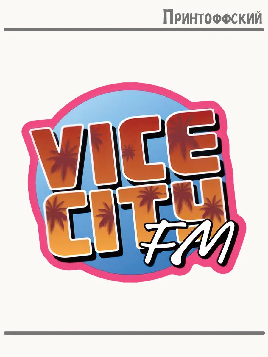 Термонаклейка для одежды и аксессуаров DTF-печать gta vice city радио fm tomy