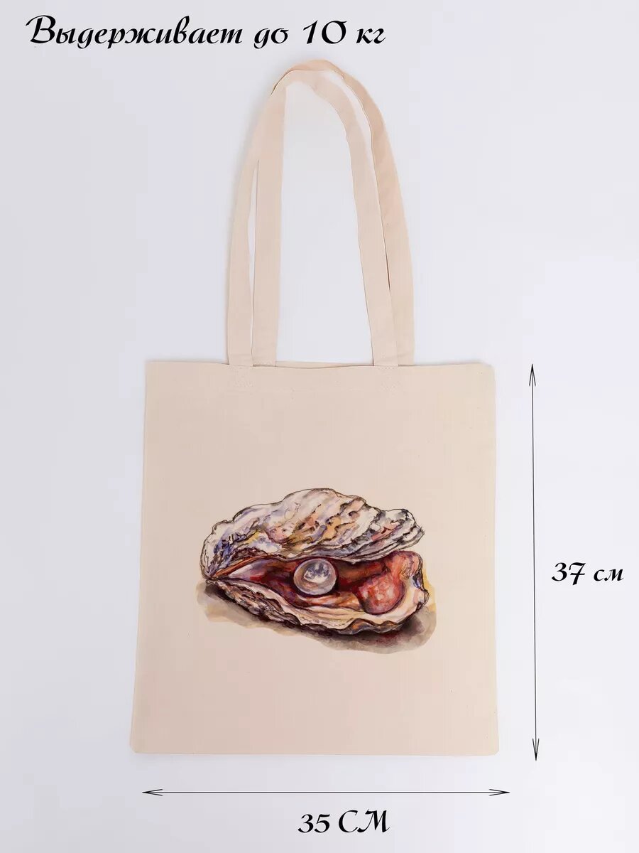 Сумка мессенджер