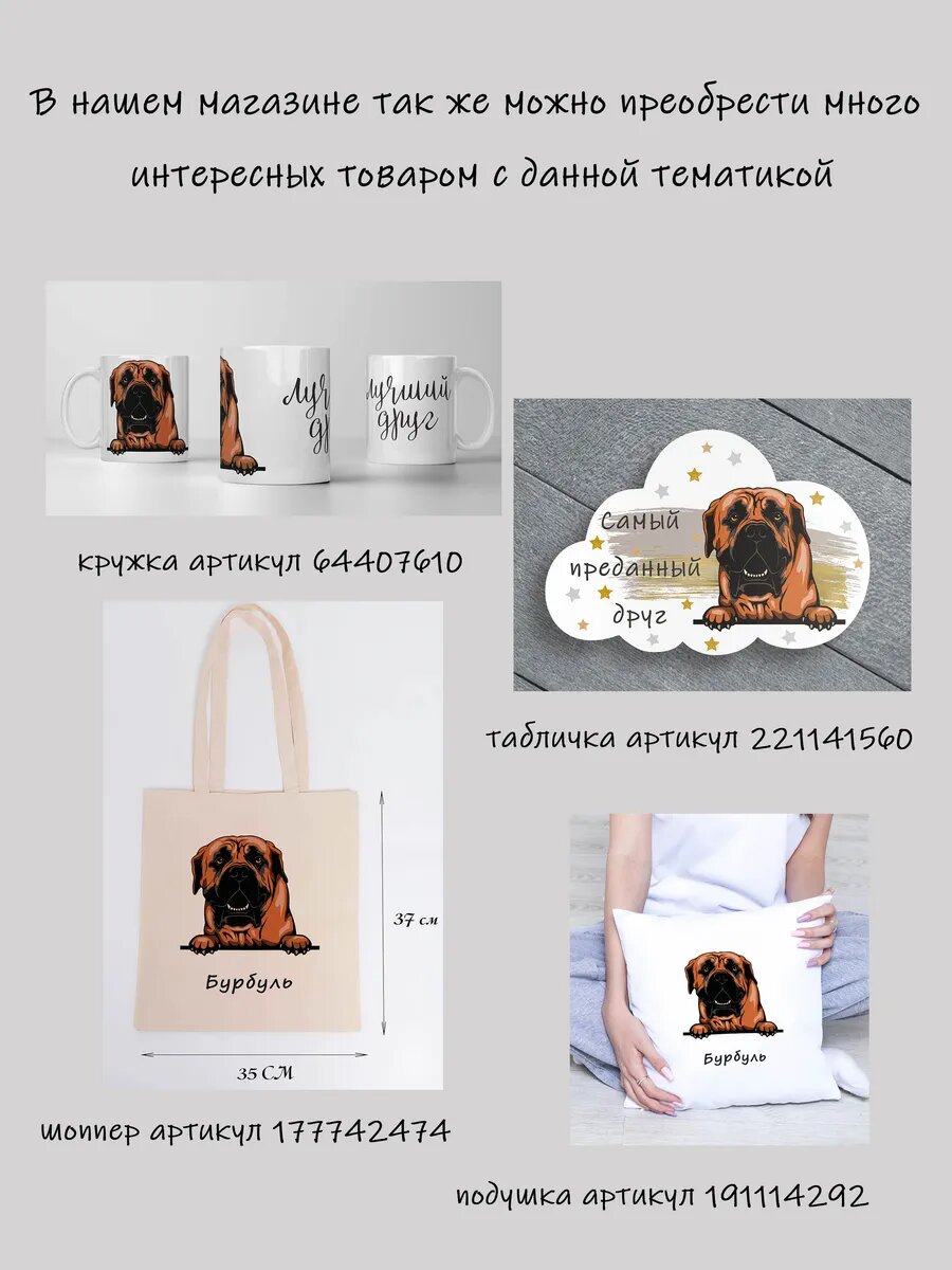 Кружка Бурбуль — фото 1