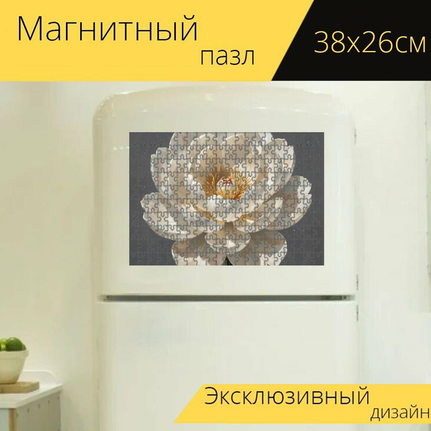Магнитный пазл "Нежный белый цветок на сером фоне. Крупный распустившийся бутон в реалистичной живописи, молочно-кремовые лепестки с золотистой серединой." для интерьера, 38х26 см.