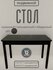 Стол кухонный RI-COM "Бони-М", прямоугольный, ЛДСП, металл, раздвижной, черный м...