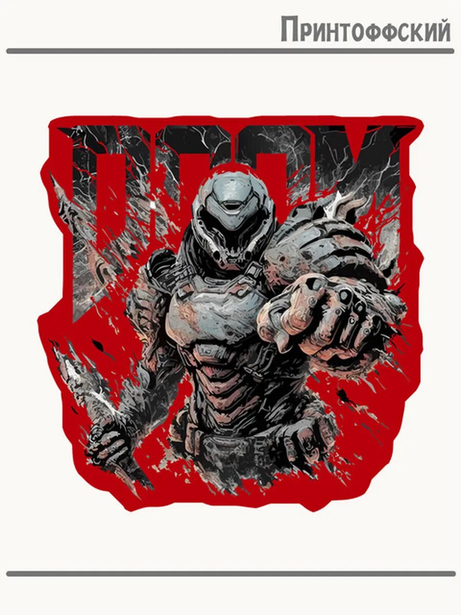 Термонаклейка для одежды и аксессуаров DTF-печать Doom