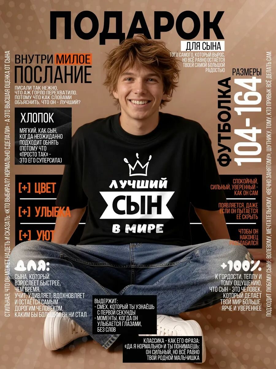 Футболка