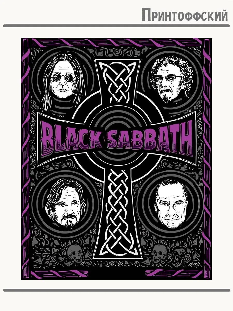 Термонаклейка для одежды и аксессуаров DTF-печать Black Sabbath