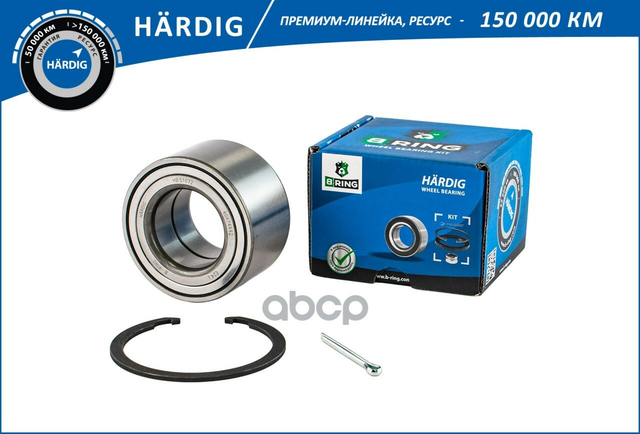 Подшипник ступицы TOYOTA Avensis, Corolla (97-), GEELY Emgrand, LIFAN Solano (09-) (перед. компл.) [ B-RING арт. HBK8952