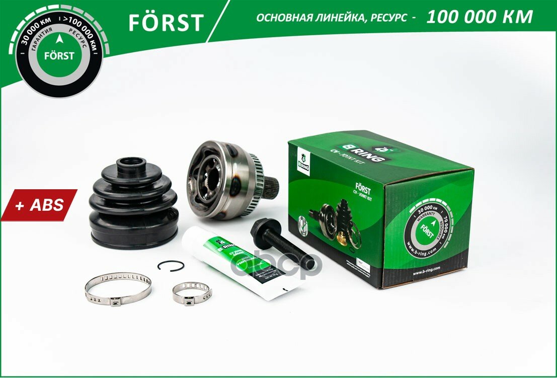 Шрс VOLKSWAGEN Sharan (9-) (нарж) [с ABS, 38/36] (BOC914A) B-RING FORST B-RING арт. BOC9514A