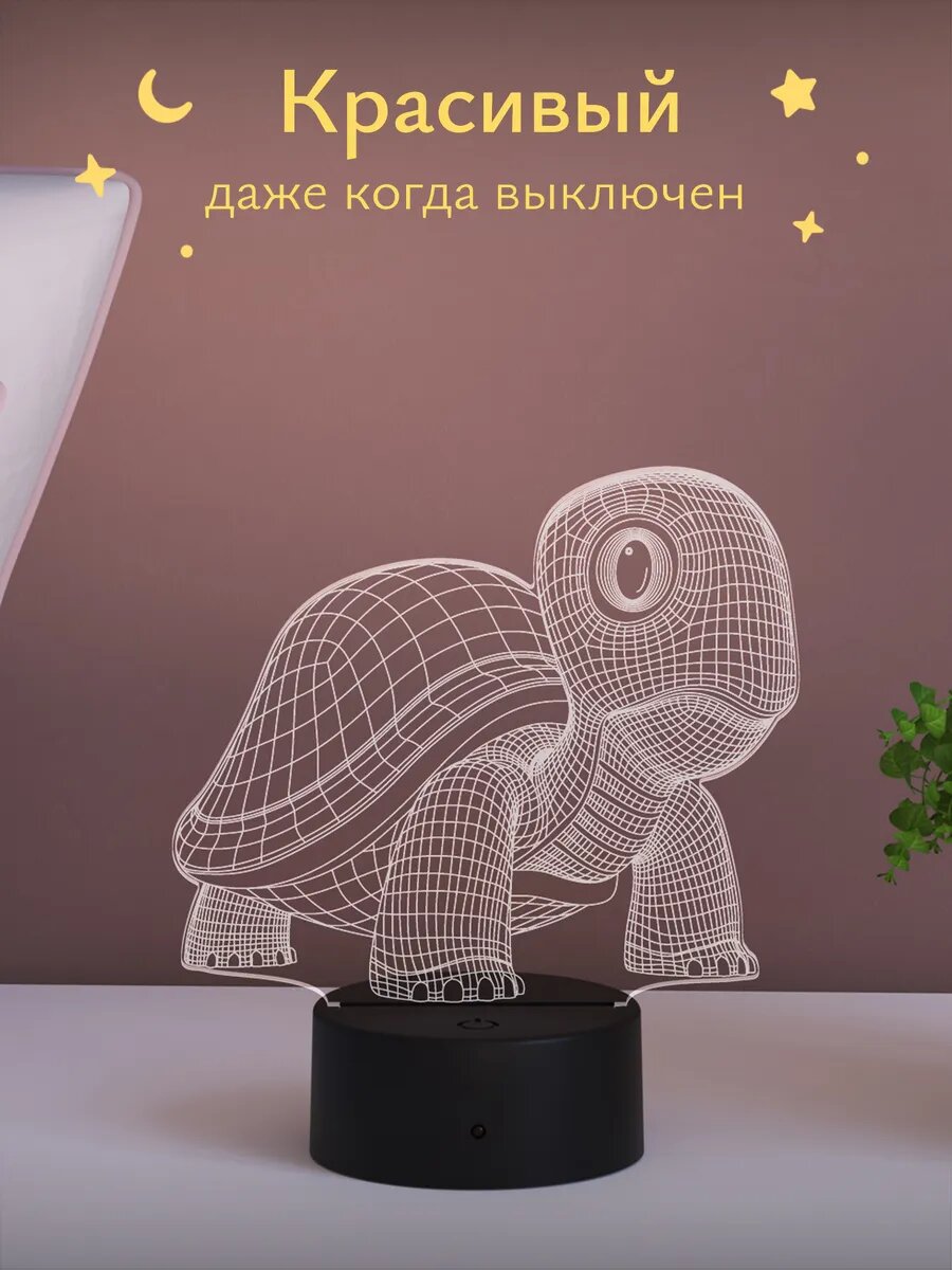Ночник Черепаха — фото 1