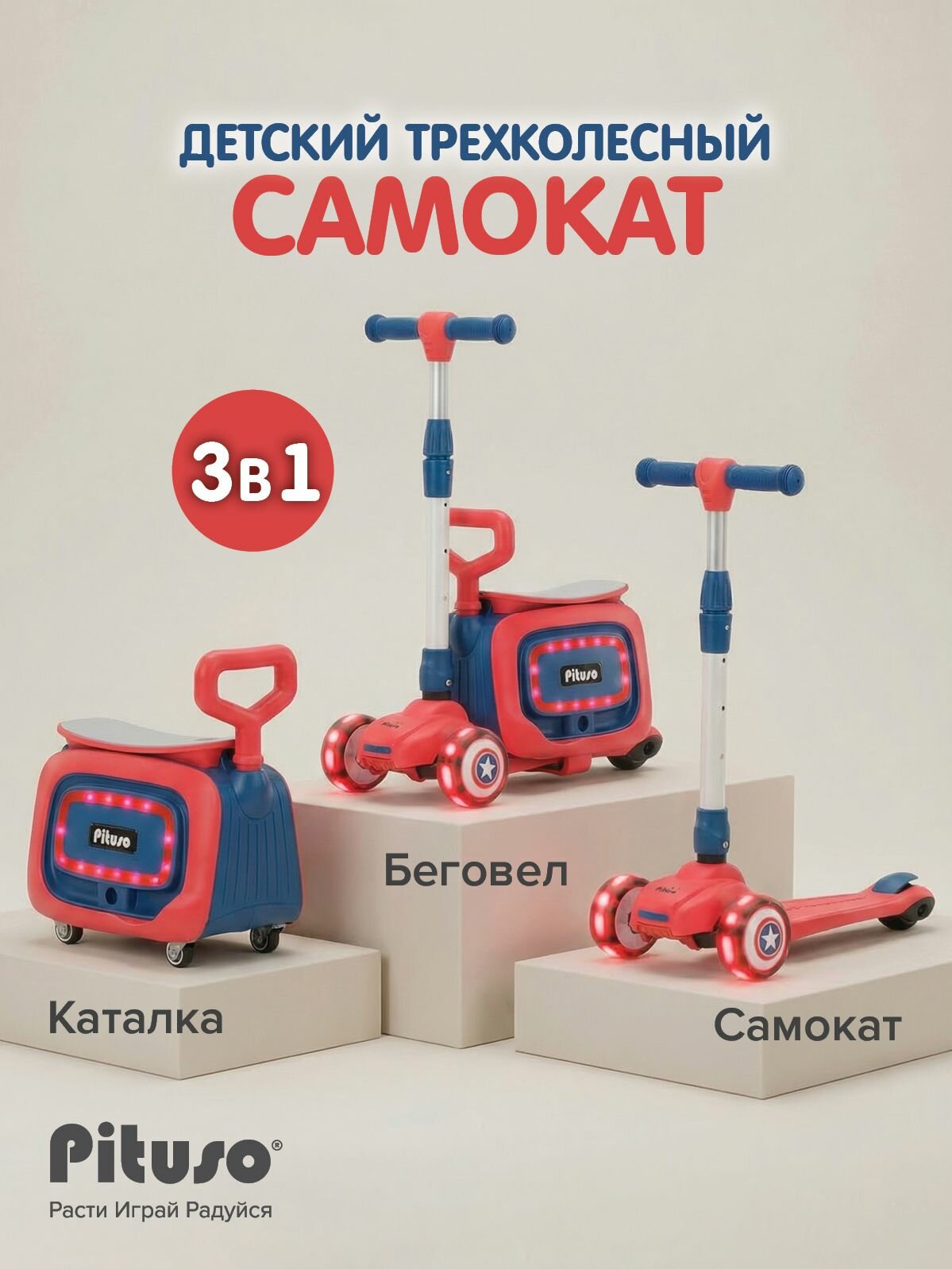 Распродажа