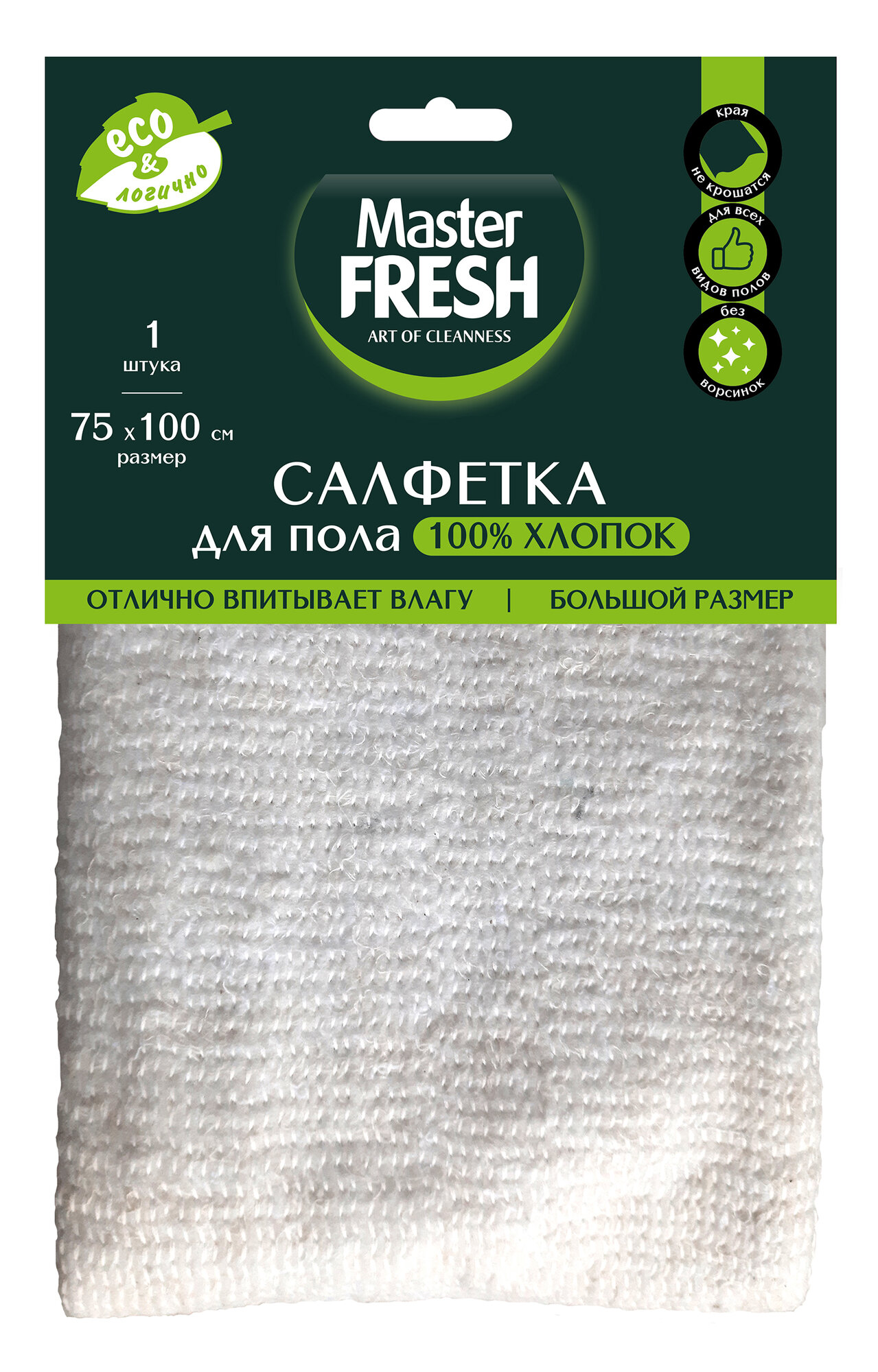 Салфетка для пола Master Fresh Eco Line, хлопок, XXL, 75x100см, 1шт