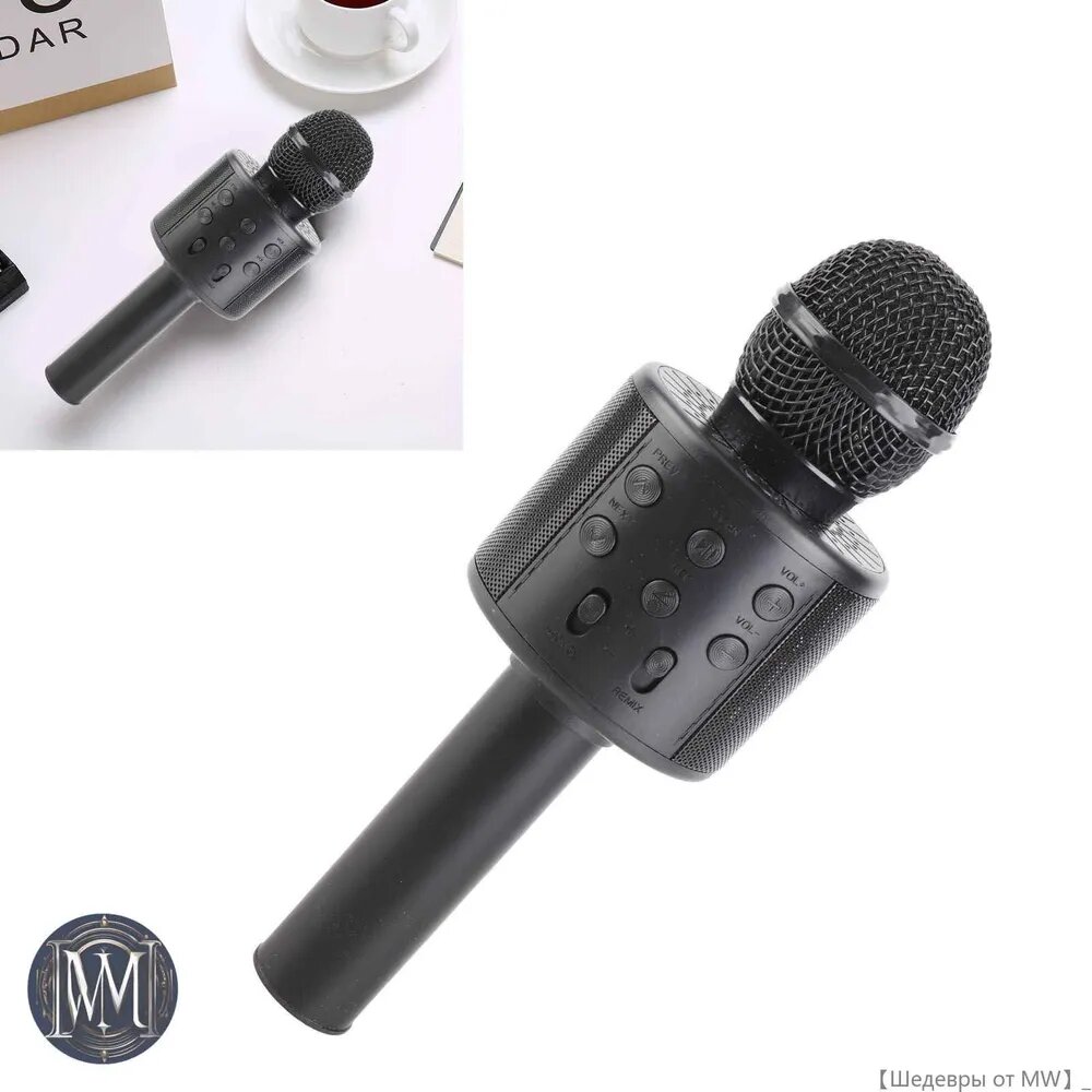 Микрофон, черный