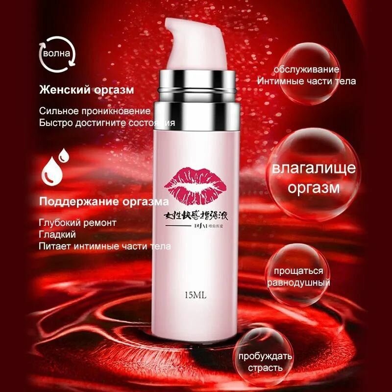 Лечебное средство — фото 1