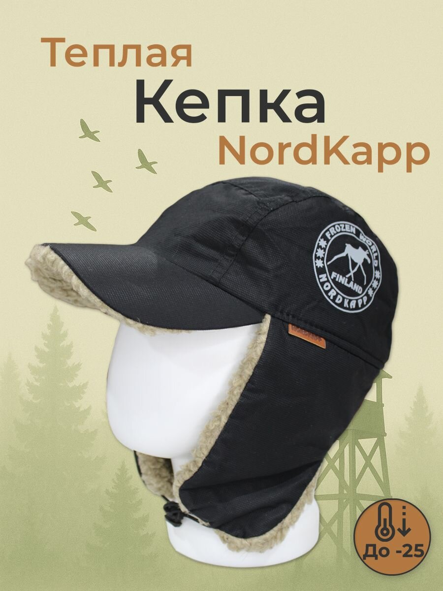 Кепка-ушанка NordKapp Frozen World black 56