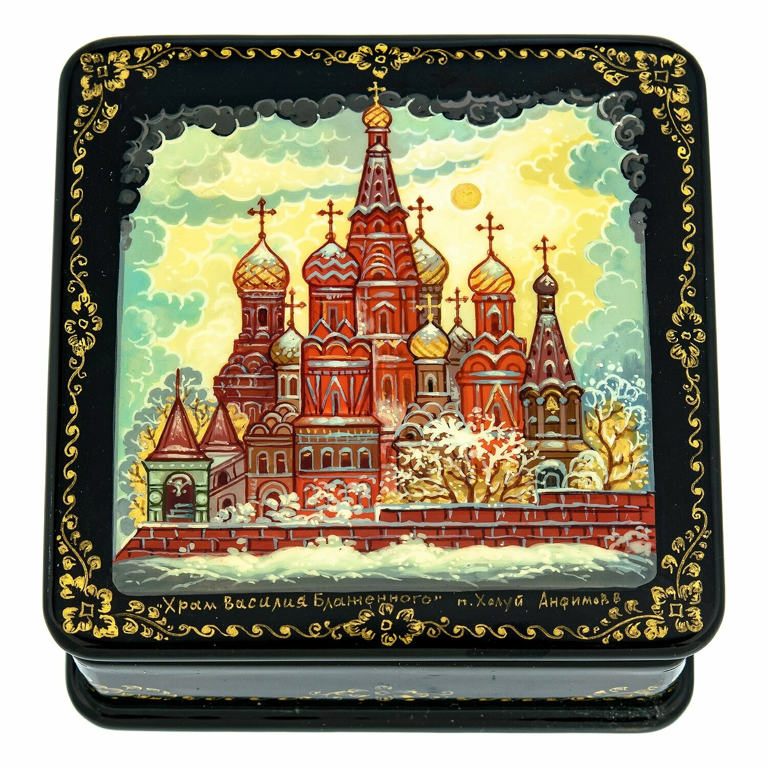 0076803 Лаковая миниатюра Шкатулка "Храм Василия Блаженного"08*08 см 6,360
