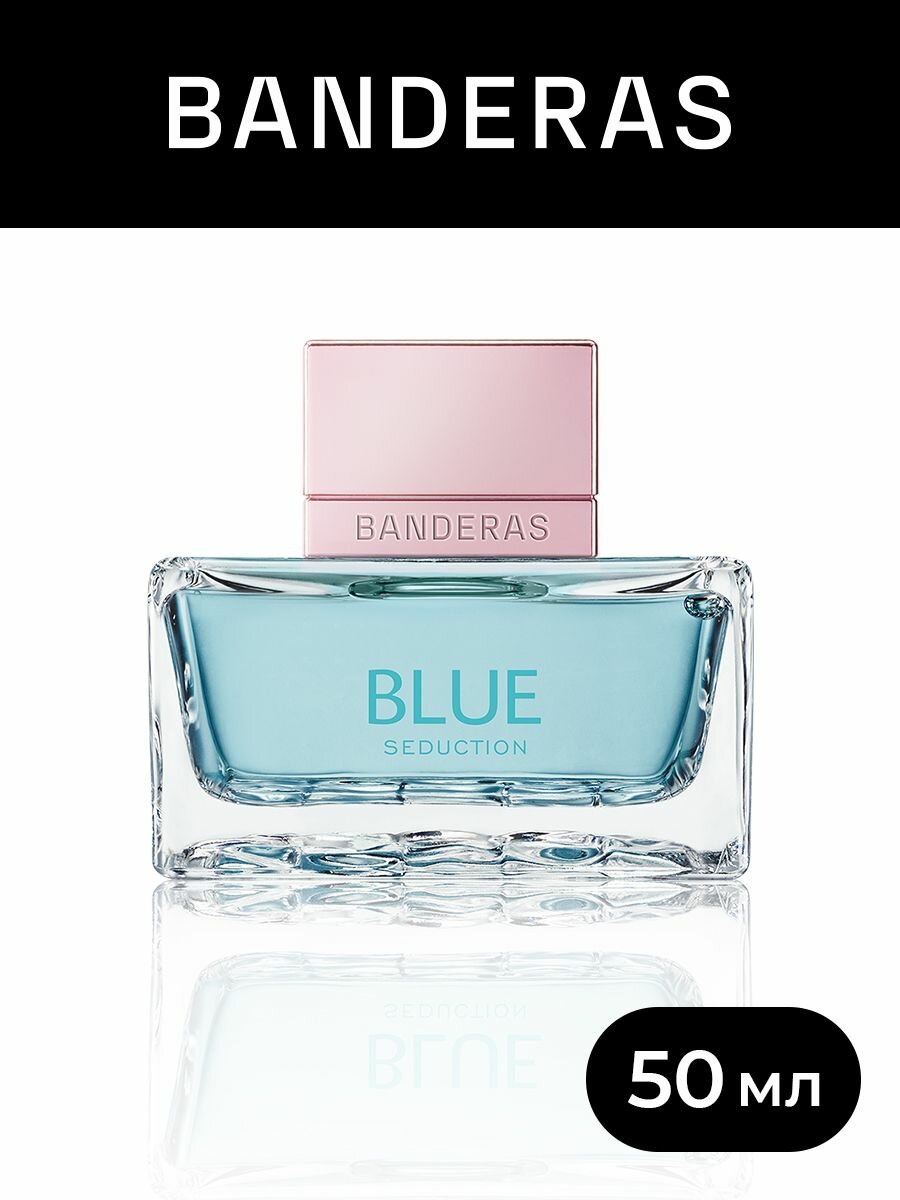 Banderas Туалетная вода женская Blue Seduction Woman 50 мл