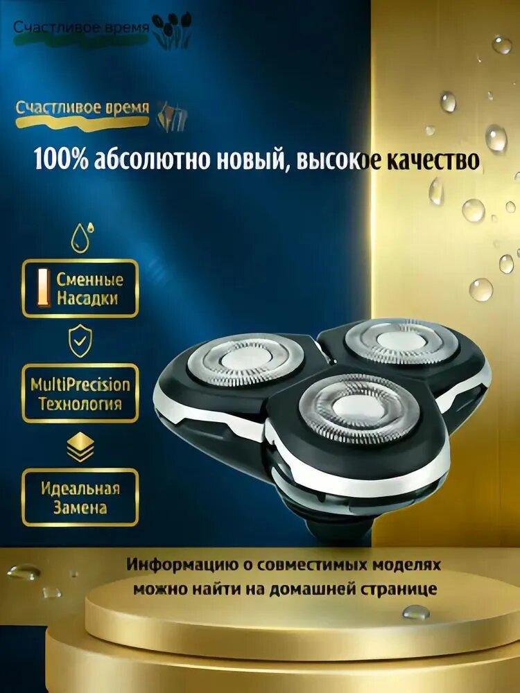 Комплектующие для электробритв Braun, 100% новый, высокое качество, сменные насадки