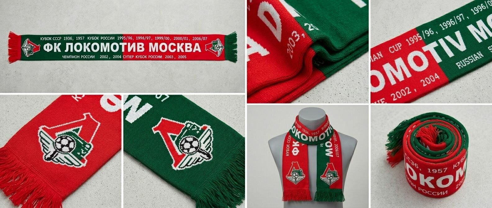 Шарф для мужчин и женщин