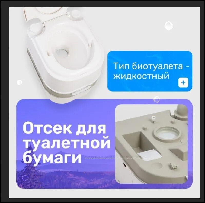 Биотуалет переносной с ручной помпой, баком для отходов 24 л, белого цвета, для дачи и кемпинга — фото 1