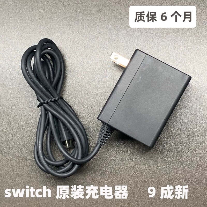 Оригинальное зарядное устройство Nintendo Switch, американский вариант, 90% нового состояния, поддержка док-станции,