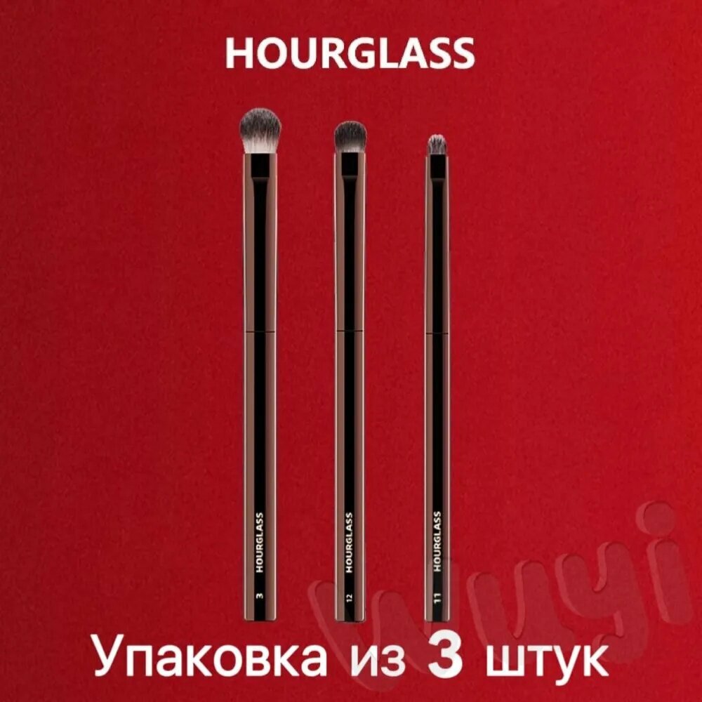 HOURGLASS Кисть косметическая Для сухих текстур