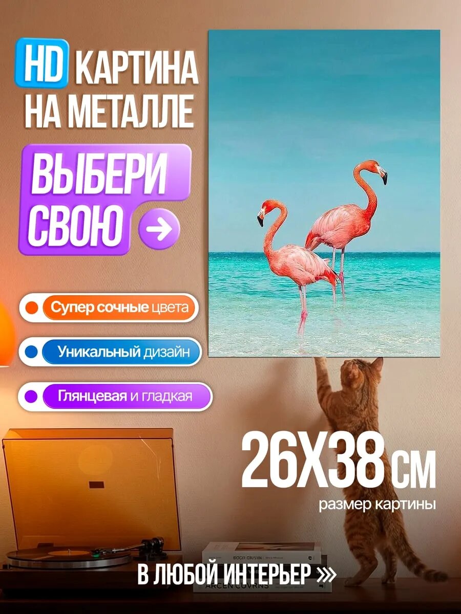 Картина на HD металле Кратос Бог войны
