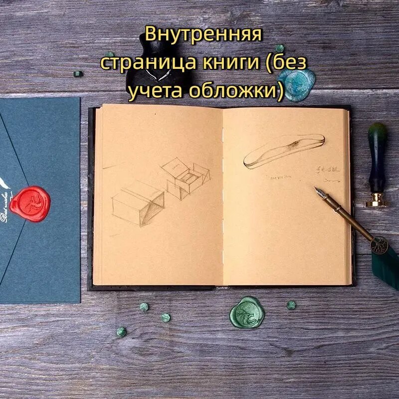 Блокнот A5, листов: 244
