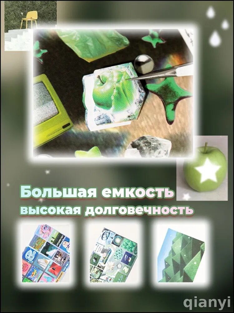 Японский стикербук для скрапбукинга, 1200+ наклеек, 72 листа, цвет хаки, формат A6 — фото 1