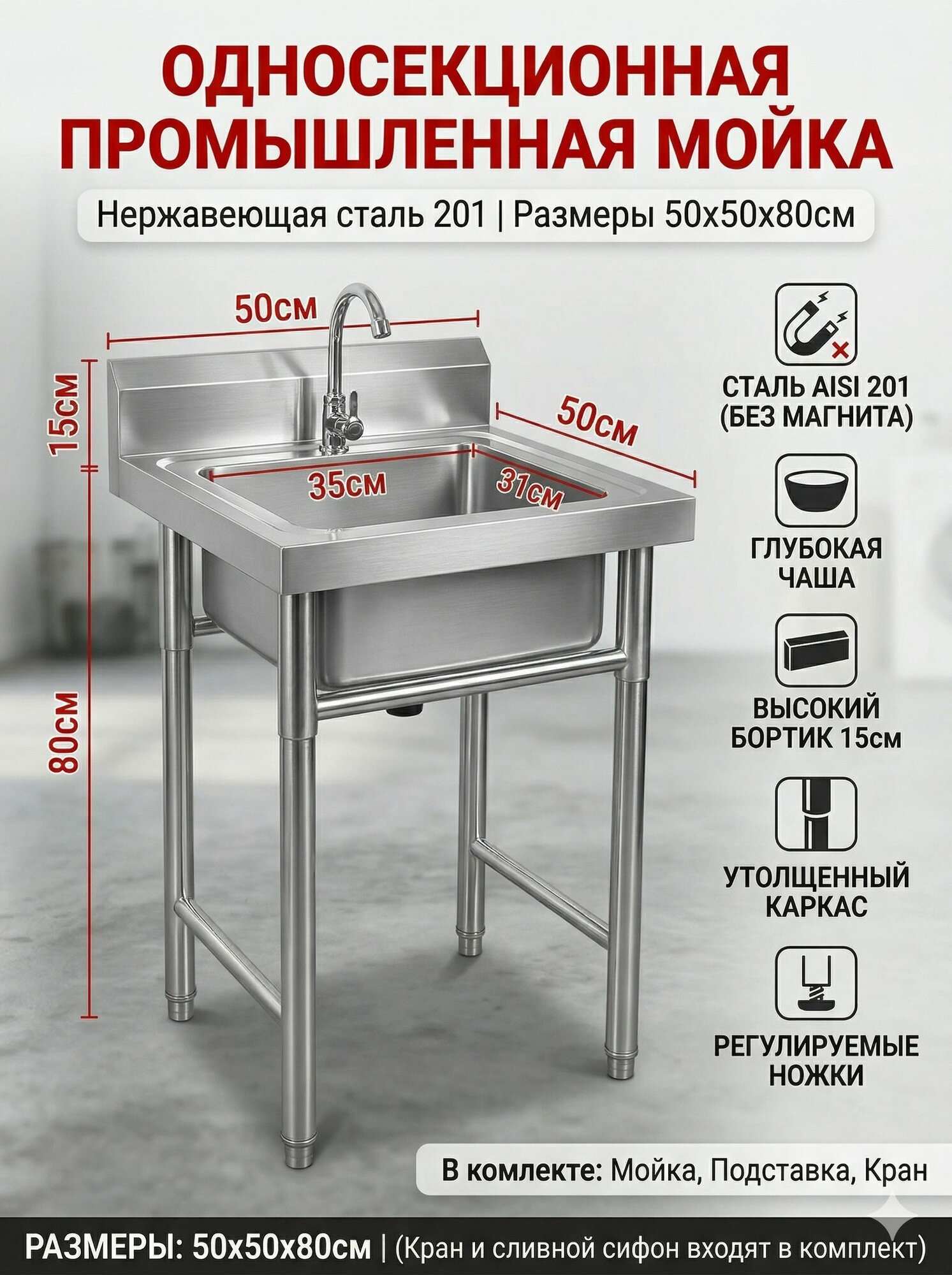 Умывальник для дачи,20л