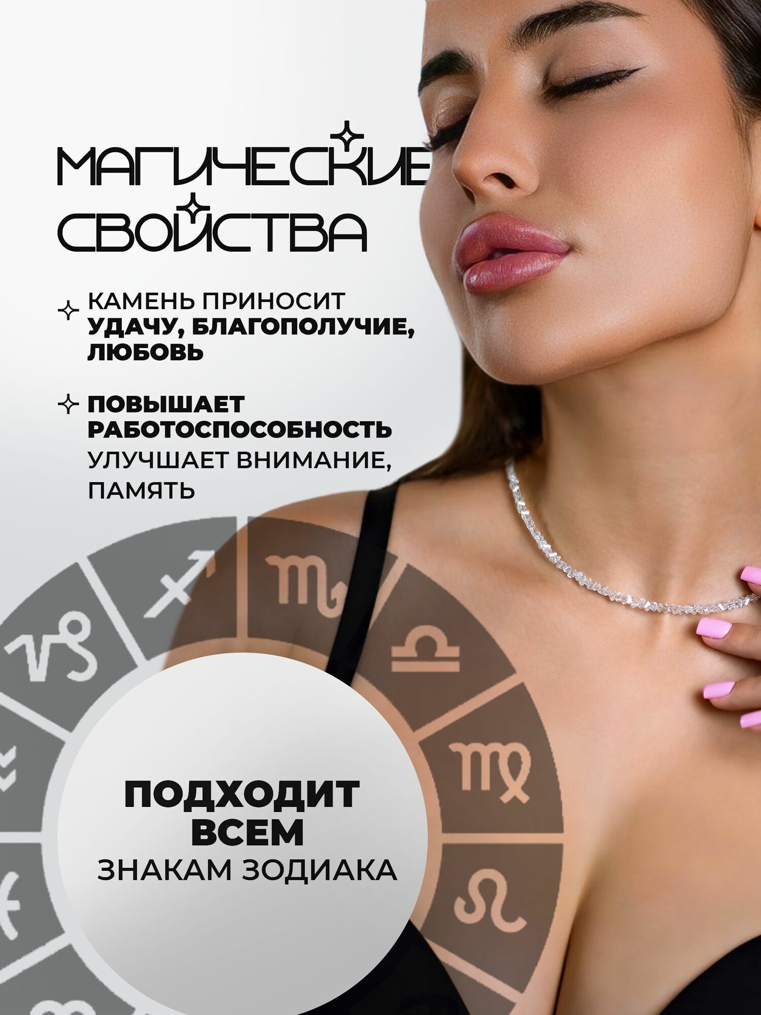 Арафатка  для девочек и женщин, размер 18-36 мес — фото 1